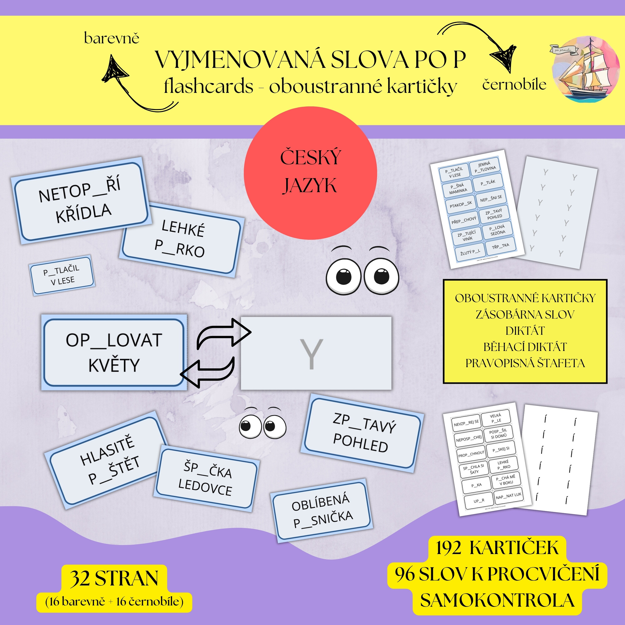 Vyjmenovaná slova po P - flashcards (oboustranné kartičky) - Český jazyk | UčiteléUčitelům.cz